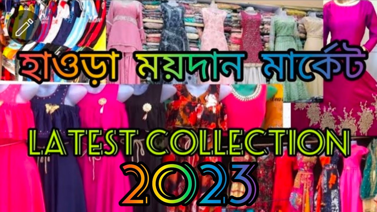 Howrah Maidan Market Letest Collection 2023 ️| হাওড়া ময়দান মার্কেটের ...