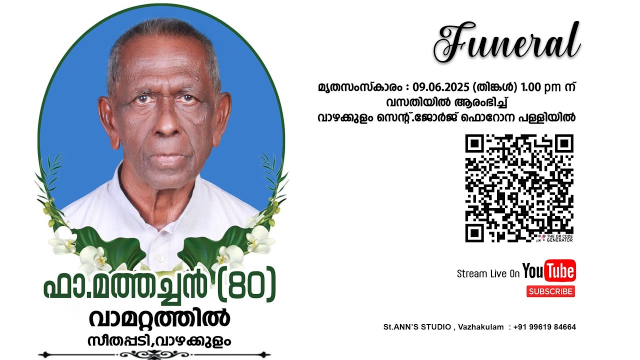 Funeral - Fr. Mathachan (80) Vamattathil,Vazhakulam - YouTube