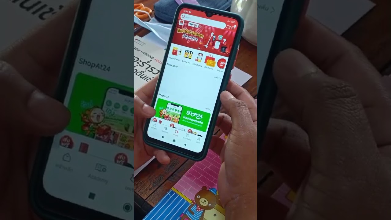 วิธีแชร์ลิ้งค์ให้เพื่อนๆสมัครเข้าใช้ Application Moomall ค่ะทุกคน ️ - YouTube