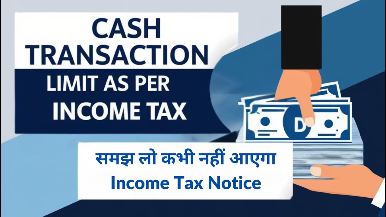 Cash Transaction limit in Income Tax 2025| Cash Deposit/Withdrawal ...