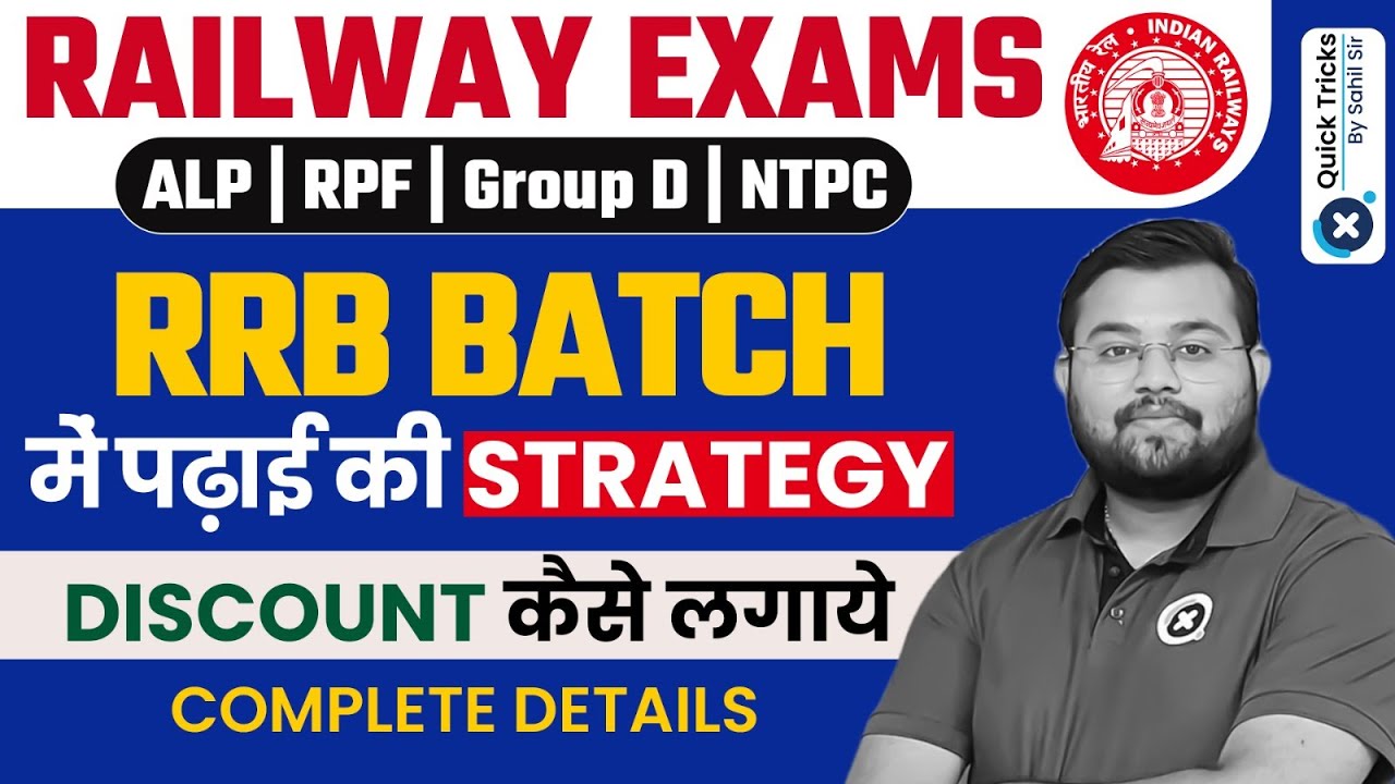 Railway Exams 2023-24 | Railway Record Breaking Batch Complete Details ...