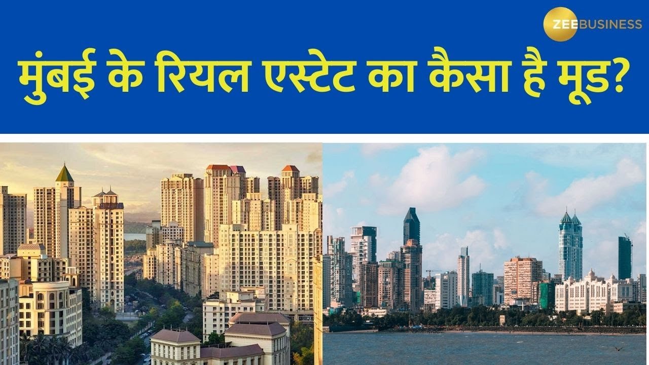 What's the Mood of Mumbai’s Real Estate Market? | Property Plus - YouTube