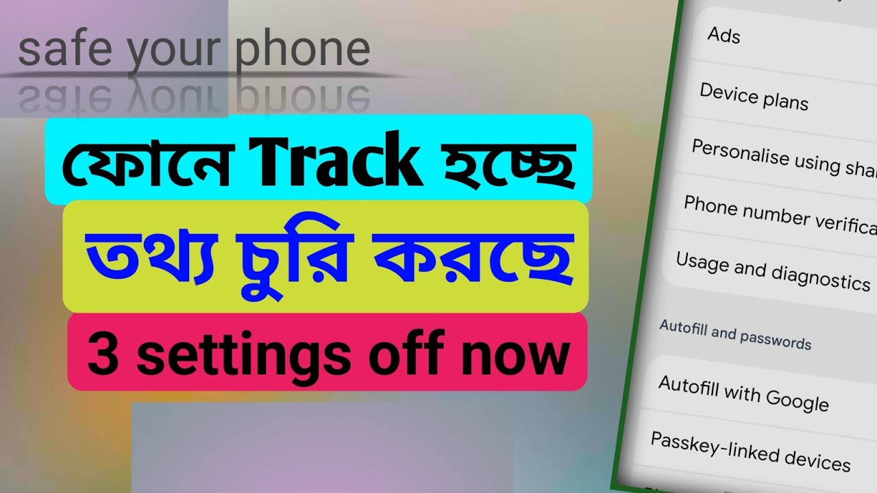 smartphone tricks and tips | smartphone tricks | stop phone tracking ...