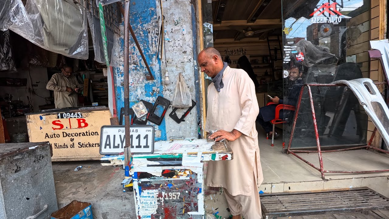 Car Number Plate Shop in Lahore | Mint Gumri Road Lahore | Number Plate ...