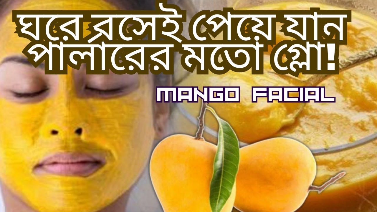Mango facial at home || mango facial in summer for glowing skin ...