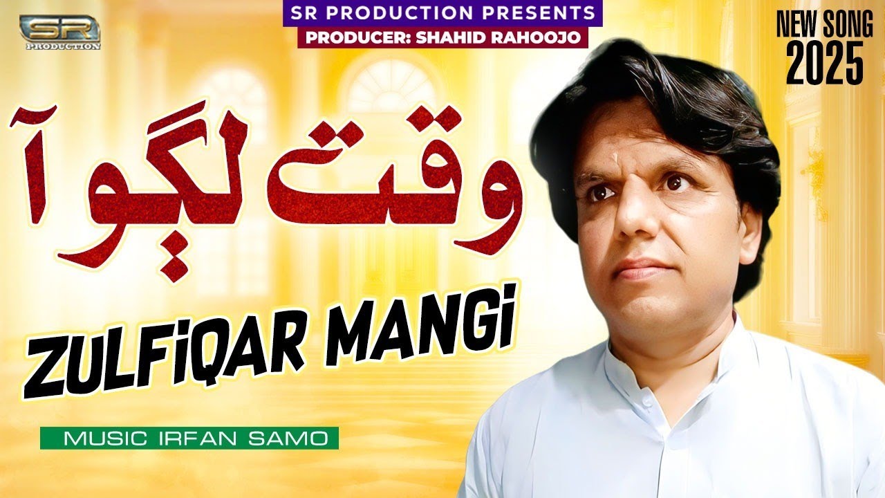 Waqt Lago Aa | (وقت لڳو آ)– Zulfiqar Mangi | New Sindhi Song 2025 ...