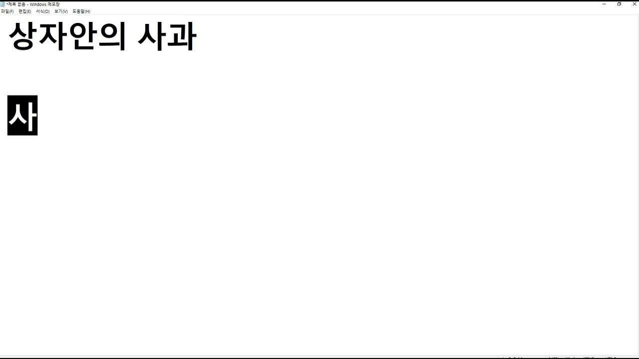 2022 08 12 Html Css 강좌 29강 Hover Youtube