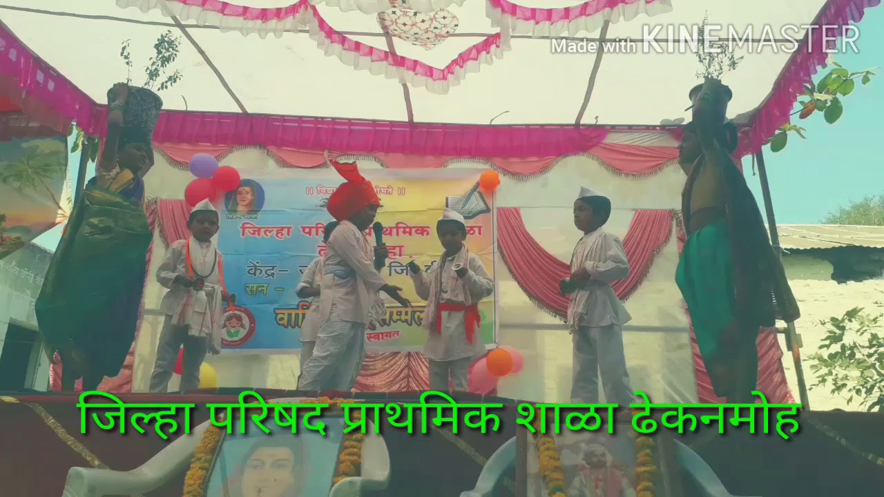 भारुड, bharud पाण्याची साठवण किती महत्त्वाची आहे यावर आधारित भारुड ...