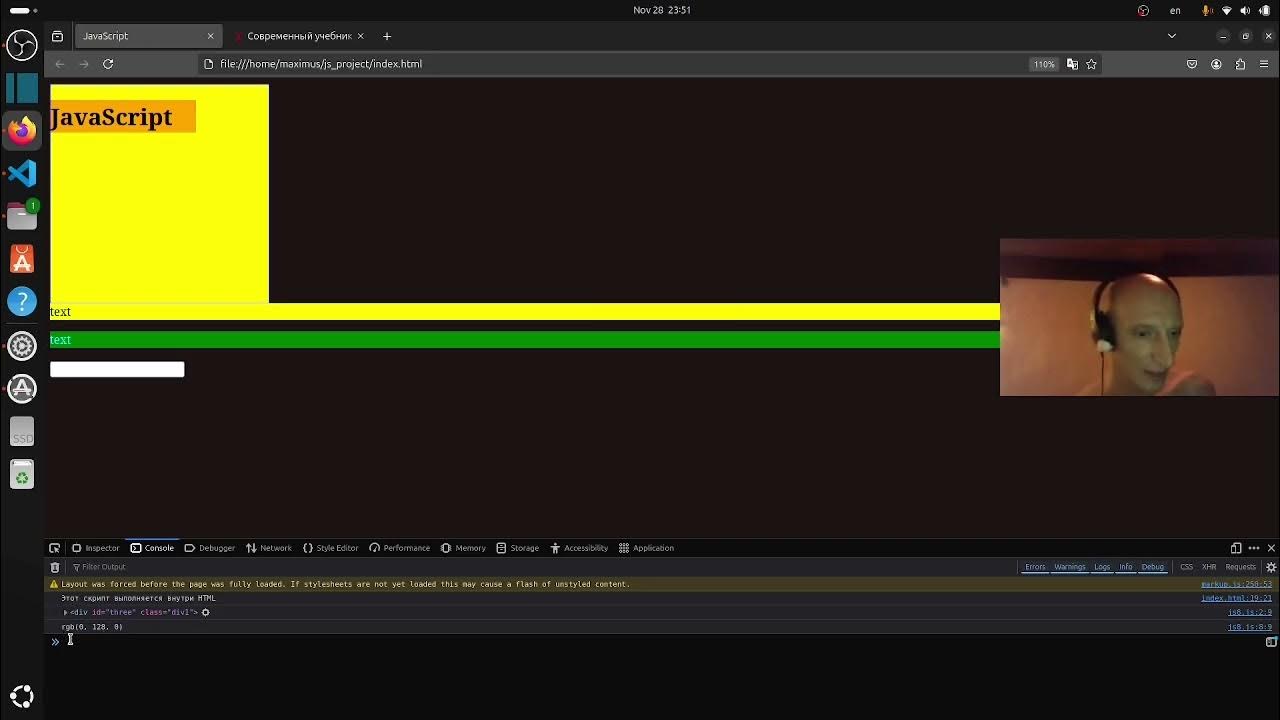 JS DOM Манипуляции с элементами - YouTube