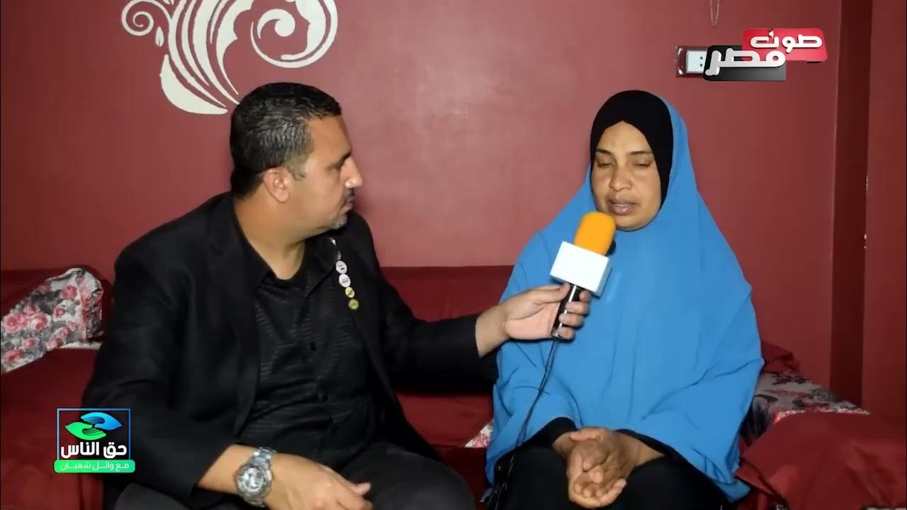 قضية جديدة من داخل محافظة اسيوط مركز ديروط وقضية جديدة من قرية نزلة