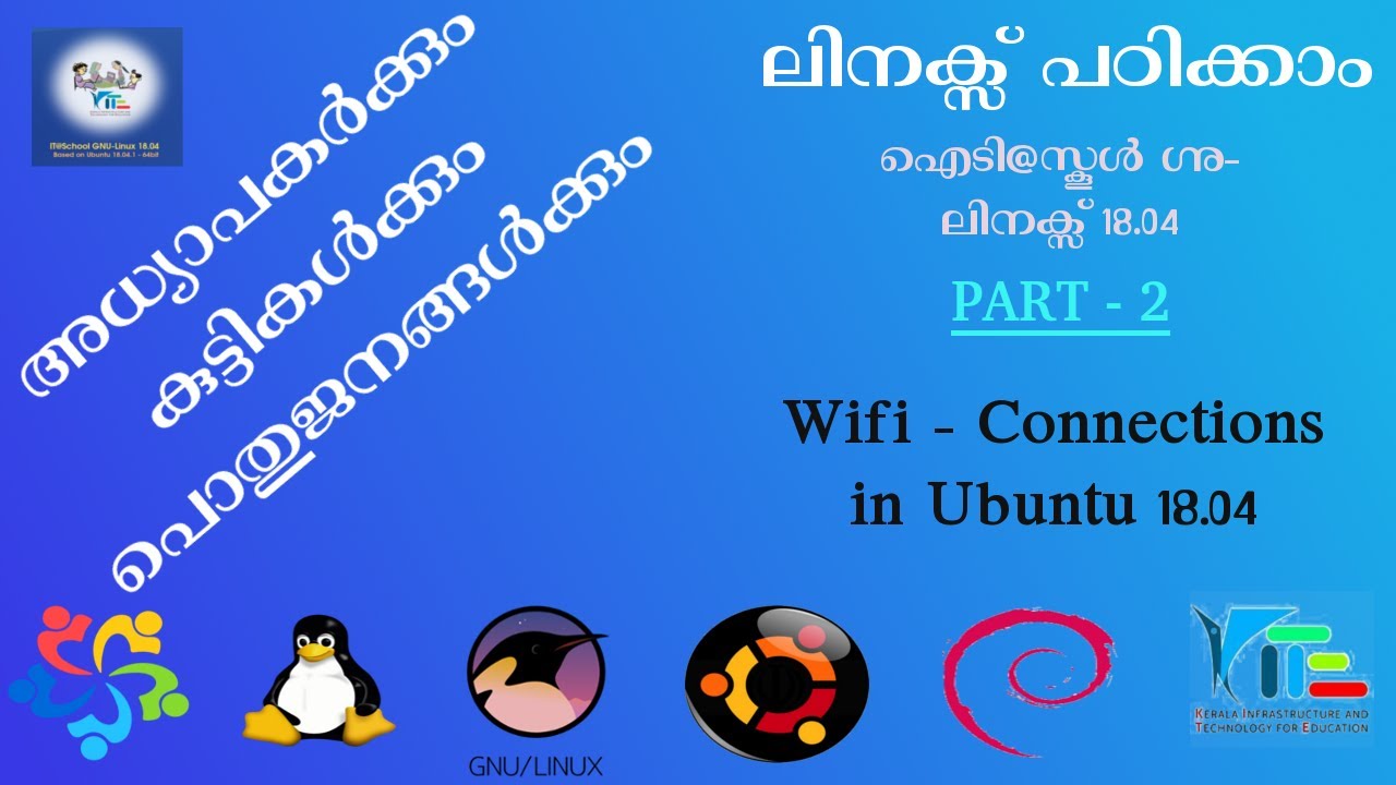 IT@School Gnu-Linux 18.04 - Tutorial Part 2 - YouTube