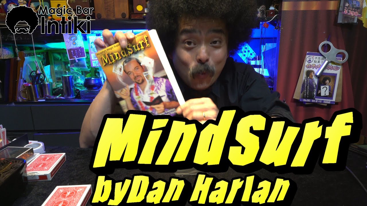 MindSurf by Dan Harlan マインドサーフ マジック - YouTube