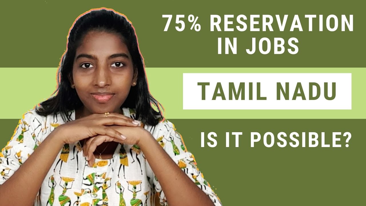 Domicile based Reservation in Government Jobs | Indian Constitution ...