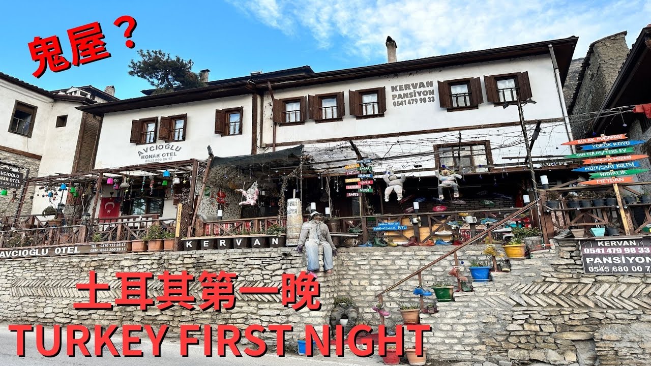 Turkey 🇹🇷 Ep.4 Living in a haunted house in Safranbolu｜first night and ...