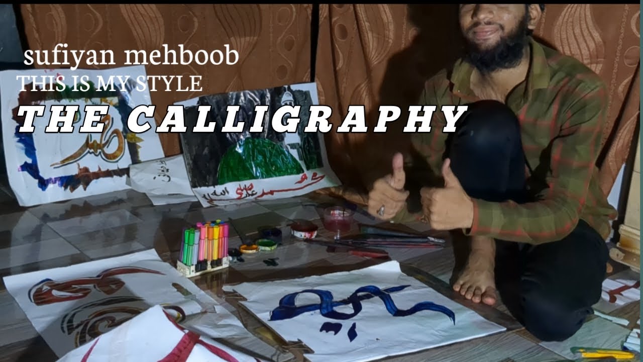 Unveiling the Beauty of Sufi Style: Learn Arabic Calligraphy of Allah's ...