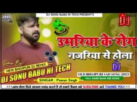 *Umariya ke Rog Ha Najariya Pawan Singh new Bhojpuri Dj song hardbass Vibrate mix djSonuBabu ...