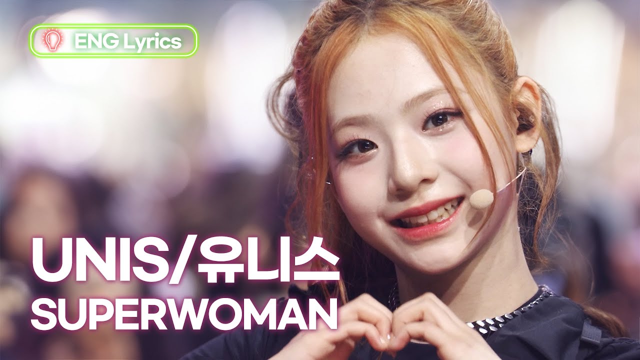 UNIS(유니스) - SUPERWOMAN [Lyrics] | KBS WORLD TV 240329 - YouTube