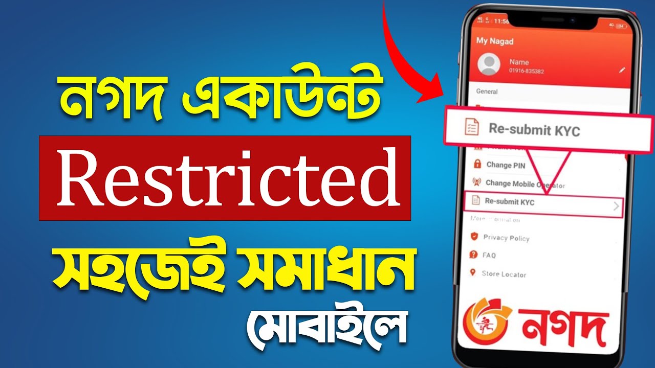 Nagad kyc problem 2025 | Nagad kyc registration problem | nagad kyc ...