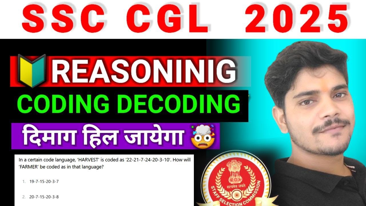 SSC CGL 2025 || REASONING || CODING DECODING BY @SSCMAHWAL # ...