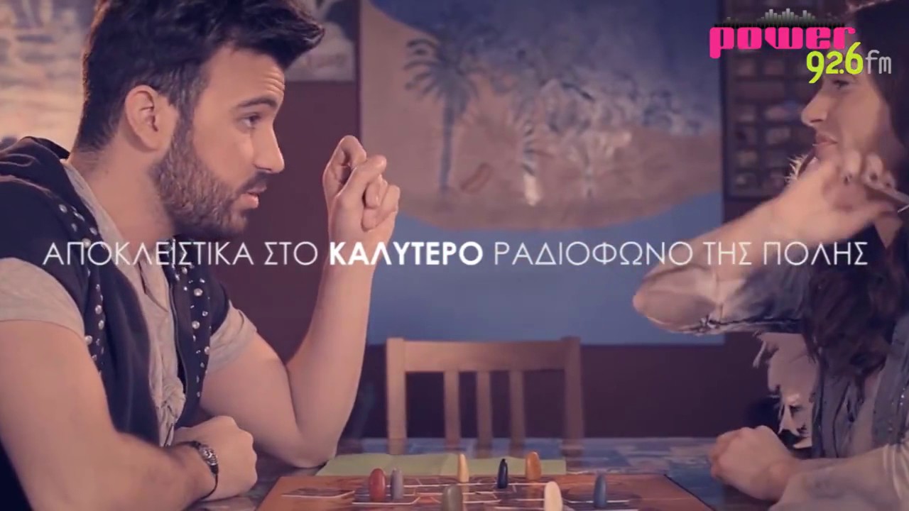 ΝΙΚΗΦΟΡΟΣ-ΑΣΠΡΟ ΠΑΤΟ - YouTube