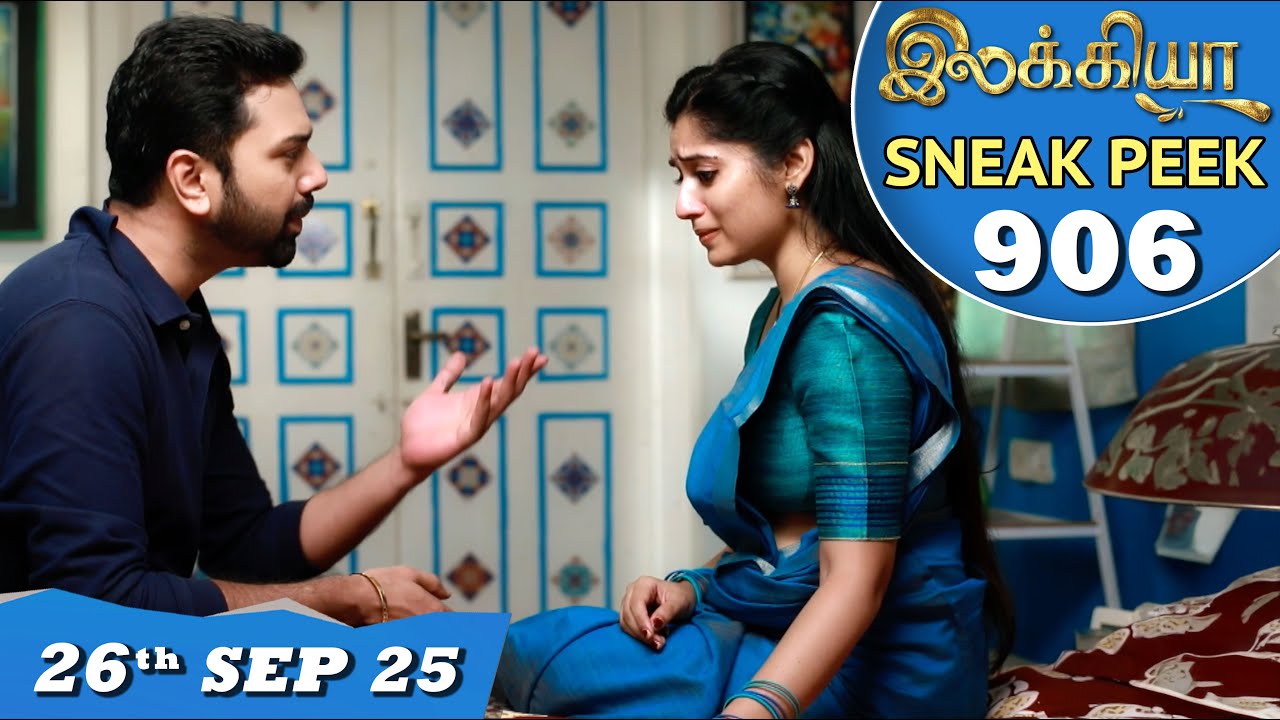 Ilakkiya Serial | EP 906 Sneak Peek | 26th Sep 2025 | Shambhavy ...