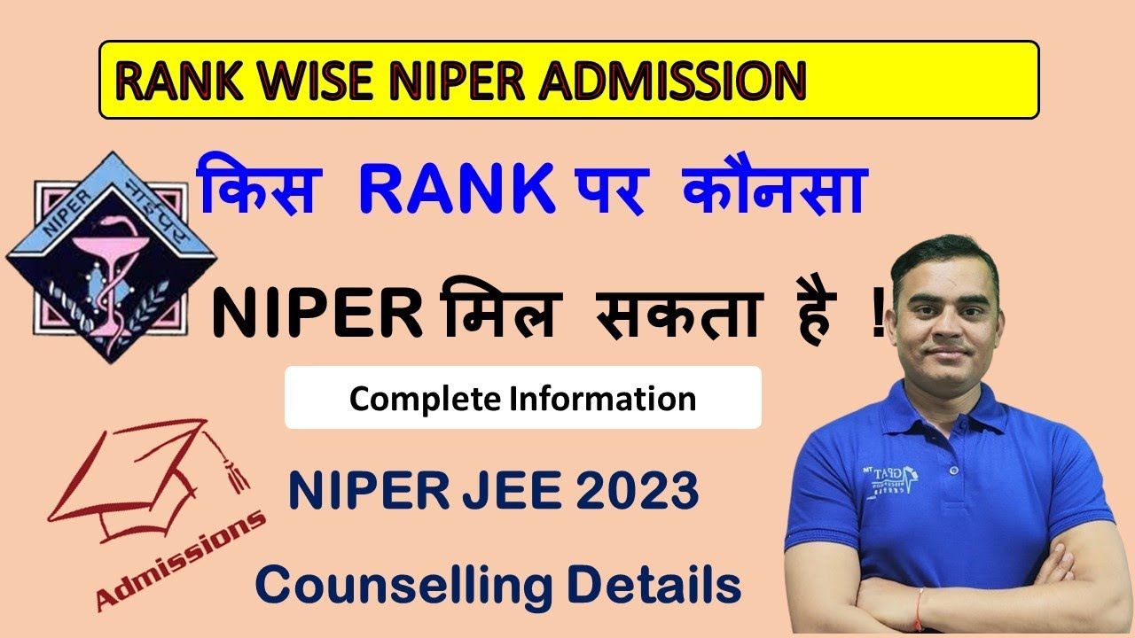 NIPER 2023 COUNSELLING DETAILS | किस Rank पर कौन सा NIPER मिल सकता है ...