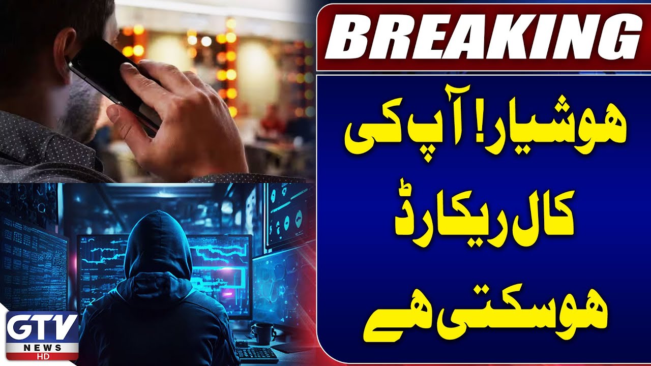 Federal Cabinet Permits ISI To Track Phone calls And Messages ...