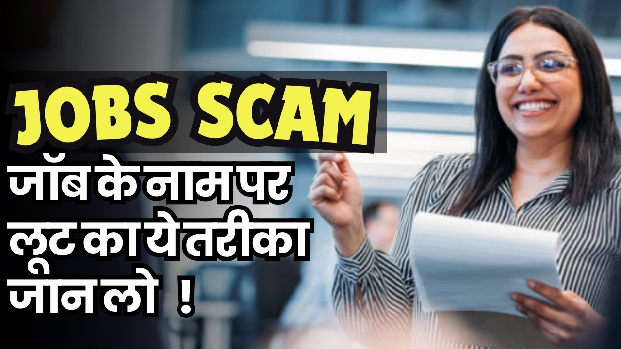 Beware of Jobs Fraud in Delhi, Fake Employment Offers for Freshers ...