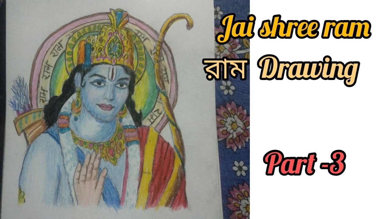 Lord Ram Colour Pencil Drawing | Easy Step-by-Step for Beginners ...