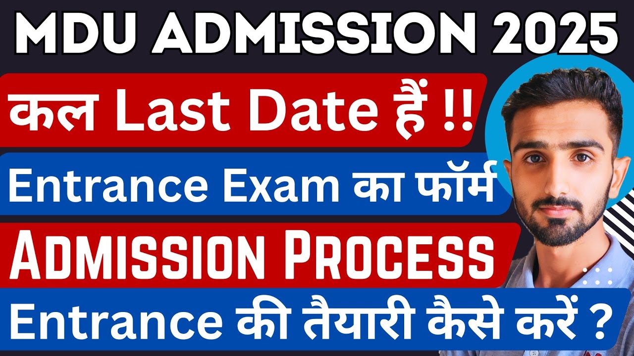 MDU Admission 2025 || MDU Admission Form || Mdu Entrance Exam # ...