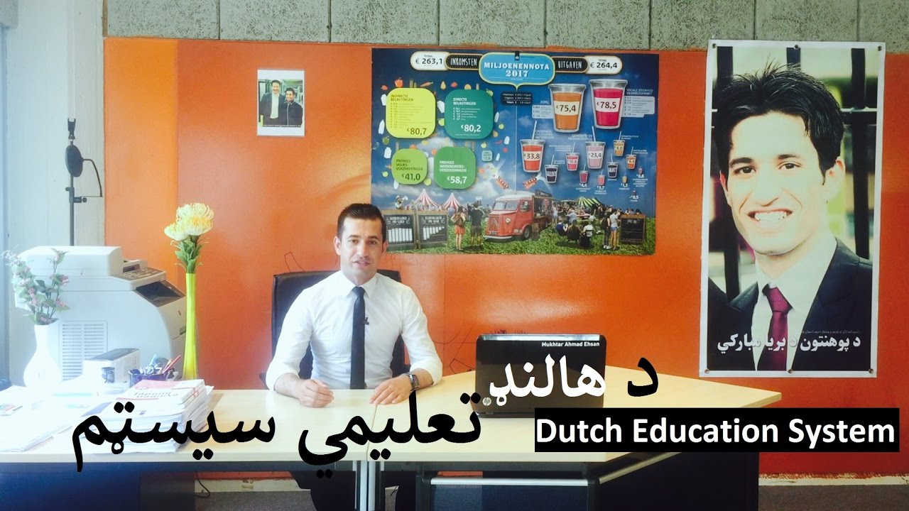 #5 Dutch Education System explained in Pashto | Onderwijssysteem - YouTube