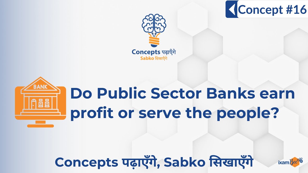 Concepts पढ़ाएँगे, Sabko सिखाएँगे | Concept 16 | Understanding Bank’s ...