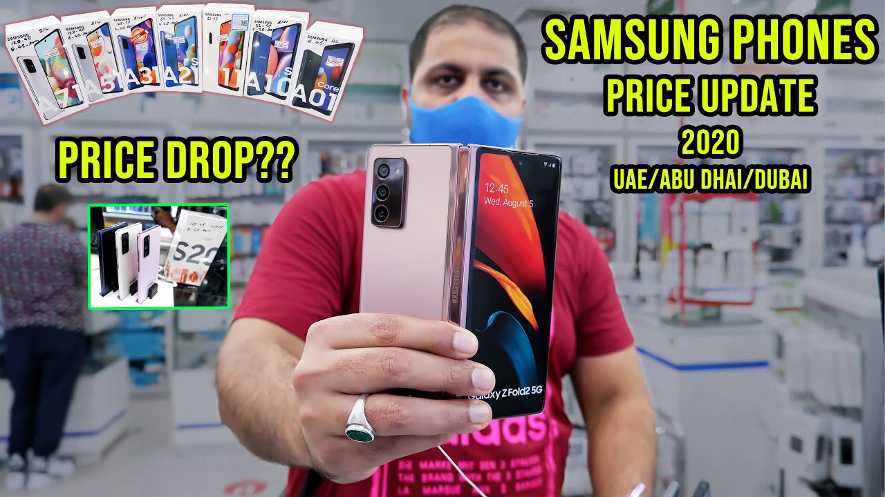 SAMSUNG MOBILE PRICE IN UAE ABU DHABI DUBAI | LATEST MARKET PRICE ...