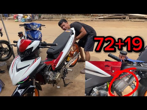 Exciter 72+19 - YouTube