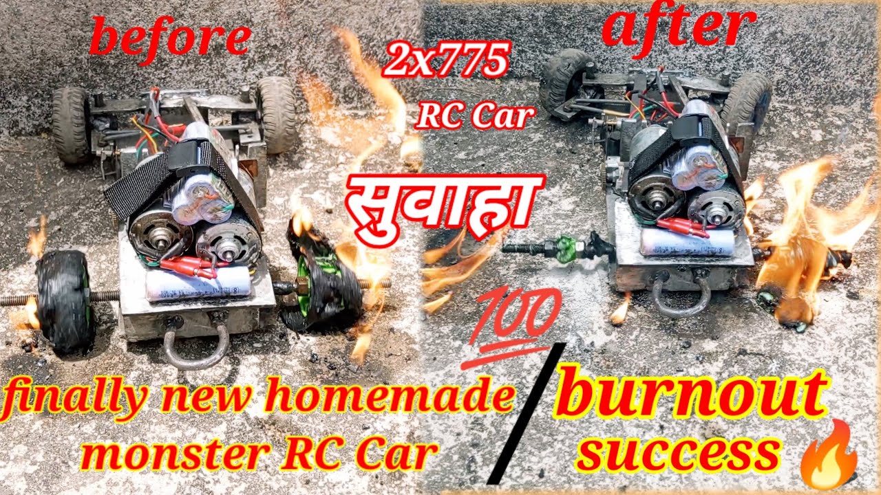 rc car burnout fire | rc car full wheel burnout test || homemade ...