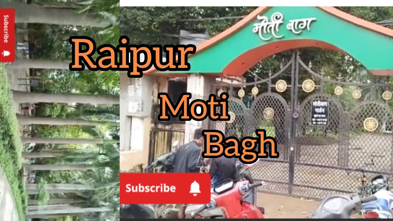 Raipur Moti Bagh || Baccho ko Le Kar Gaye Park | One Day Vlog 🙂 || Subi ...