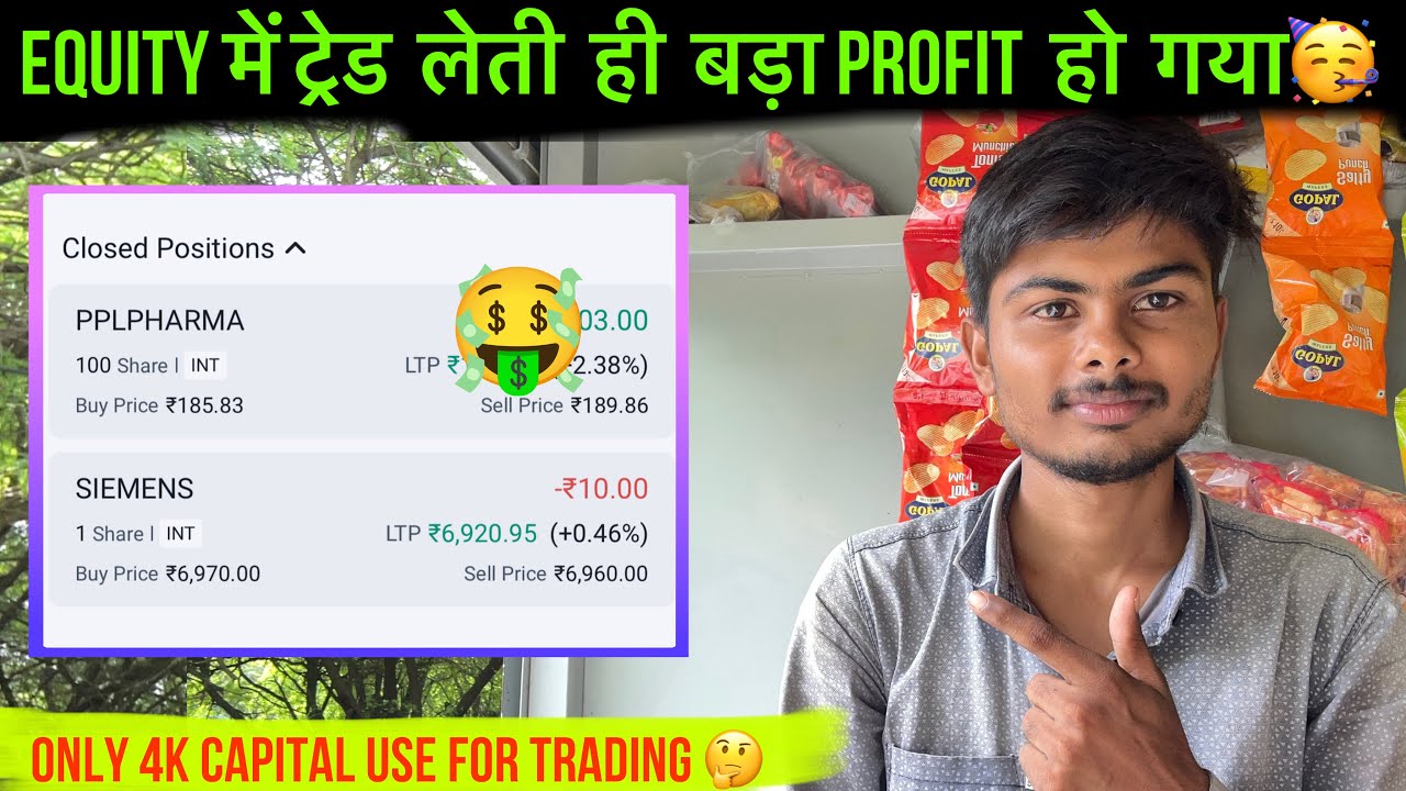 4k capital use कर के Equity में किया बड़ा प्रॉफिट?🥳|stock intraday ...