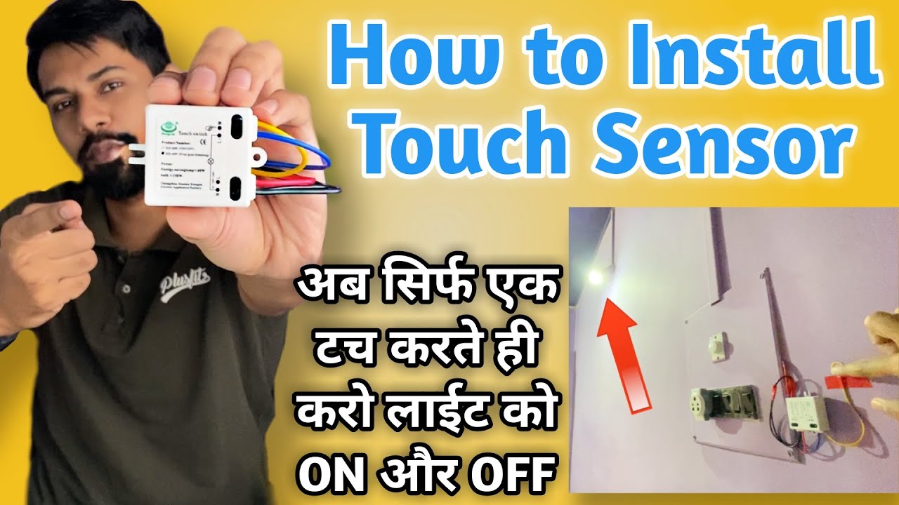 How to install touch sensor switch | touch switch XD609 installation ...