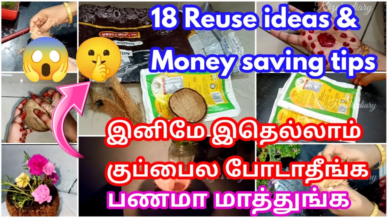 waste Things Reuse Ideas Tamil Diy waste-things-reuse-ideas-tamil-diy