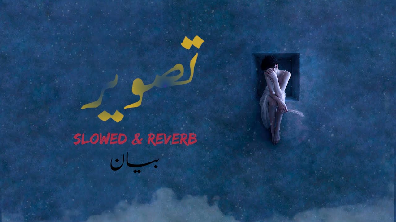Tasveer - (Slowed & Reverb) - Bayan Band - YouTube