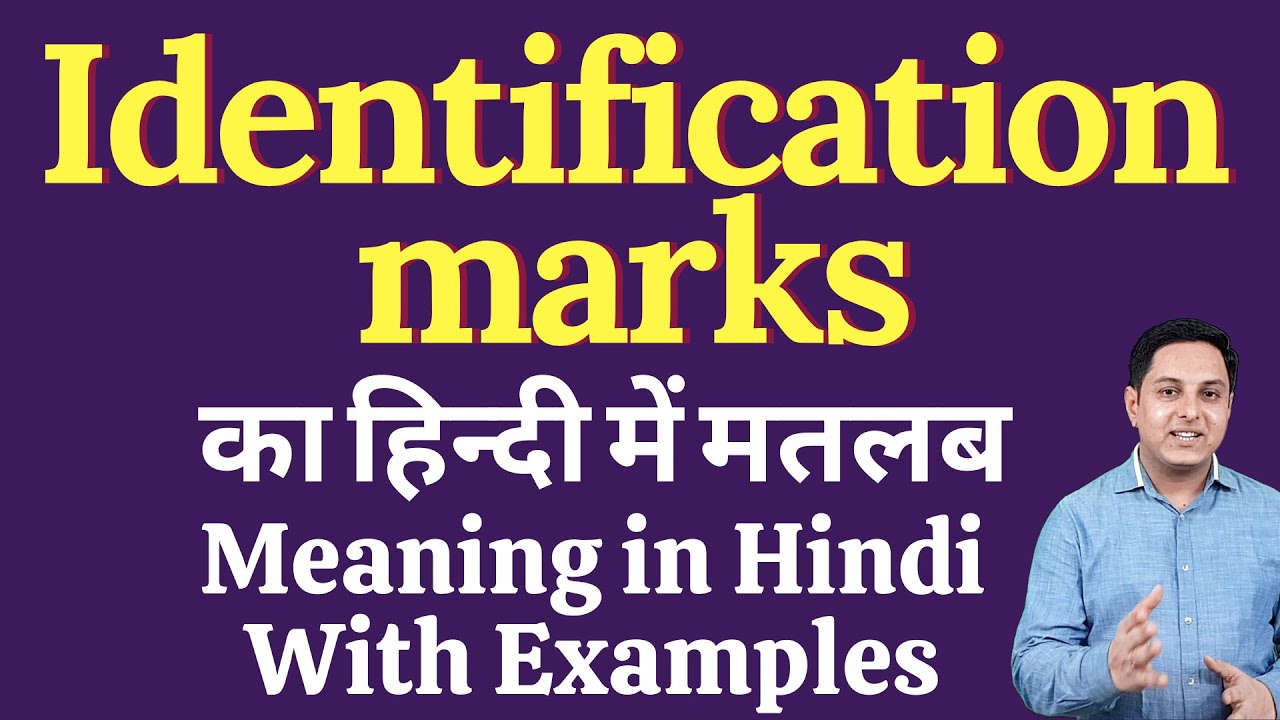 Identification Marks Meaning In Hindi Identification Marks Ka Kya