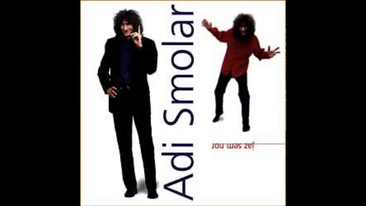 Adi Smolar (Jaz sem nor) - Ko sem bil mlad, sem bil trapast Accords ...