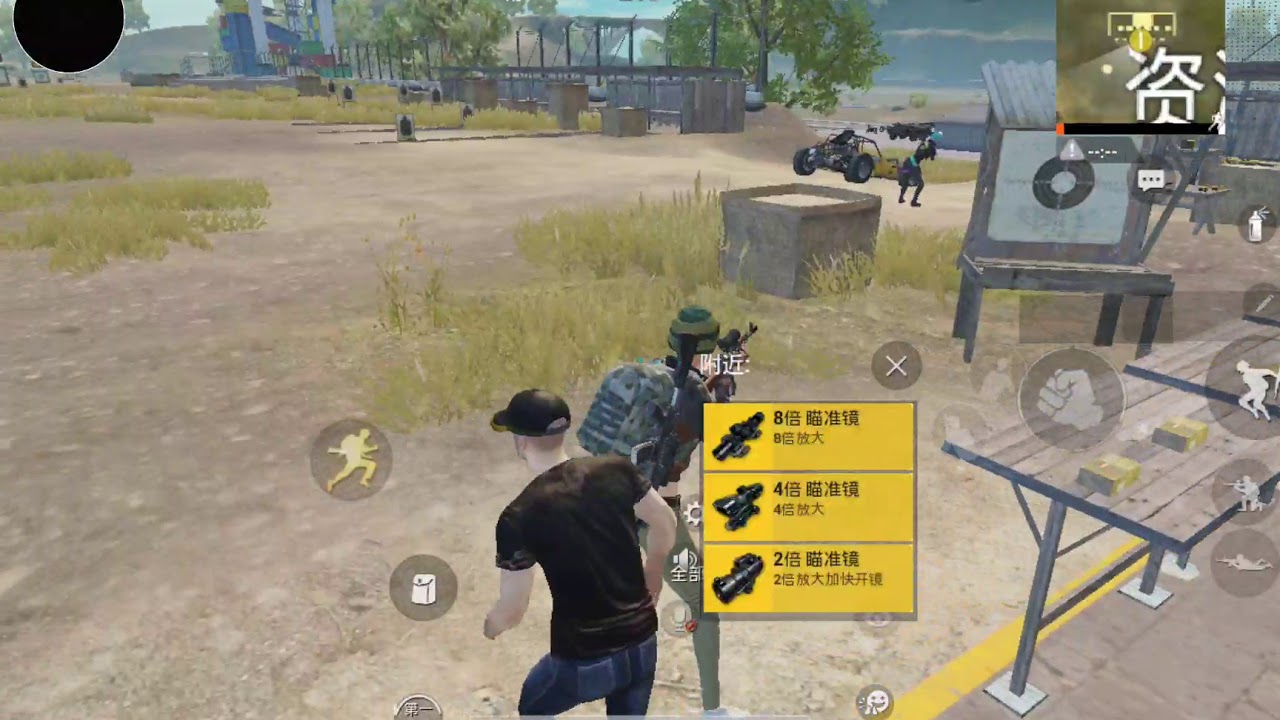 GAME FOR PEACE (Chinese PUBG Mobile) 120 fps & 90 fps on an 60 Hz ...