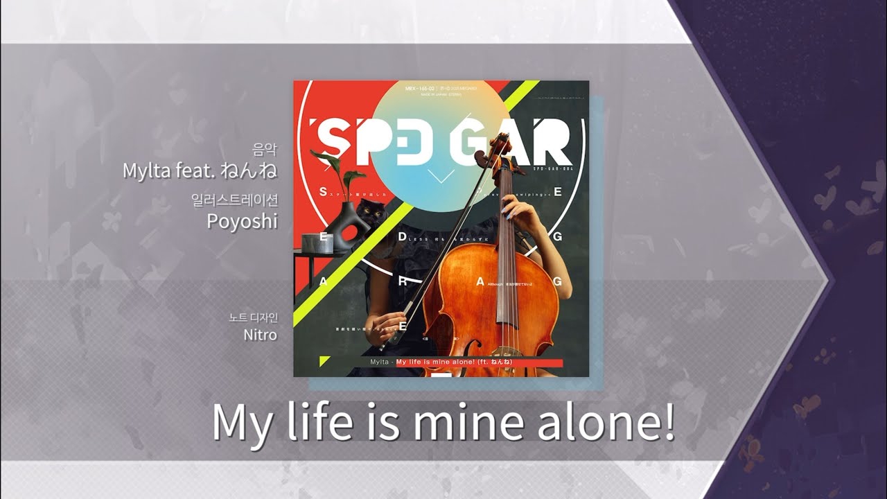 [Arcaea] My life is mine alone! [FTR 8+] Chart View - YouTube