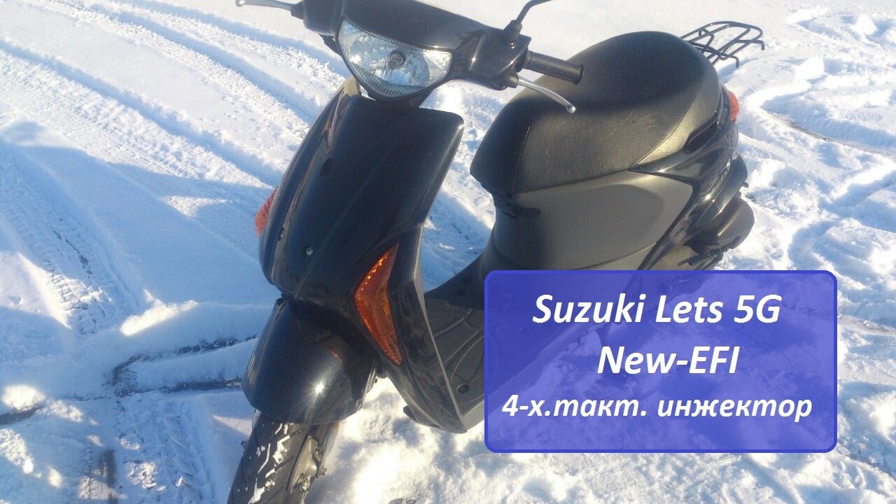 Suzuki Lets 5 New-EFI (4-х.такт. инжектор) - YouTube