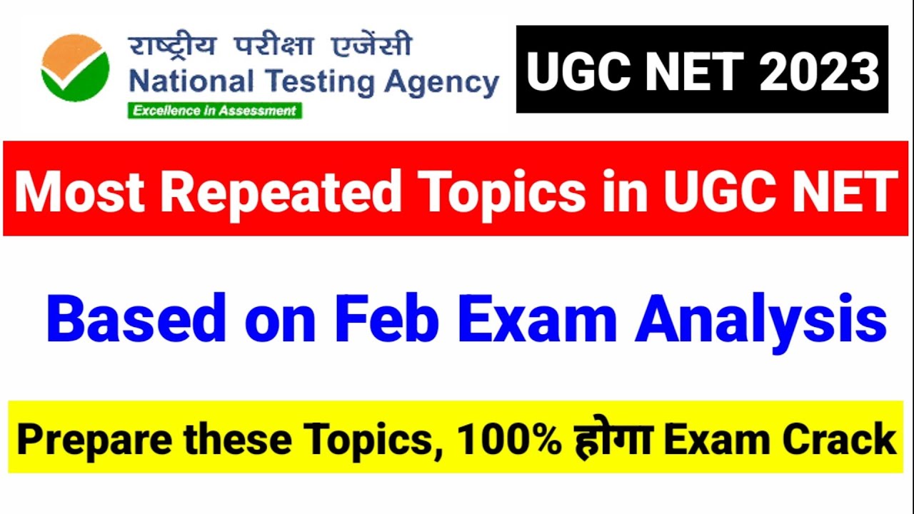 Most Repeated Topics in UGC NET Exam 2023| UGC NET paper analysis 2023 ...