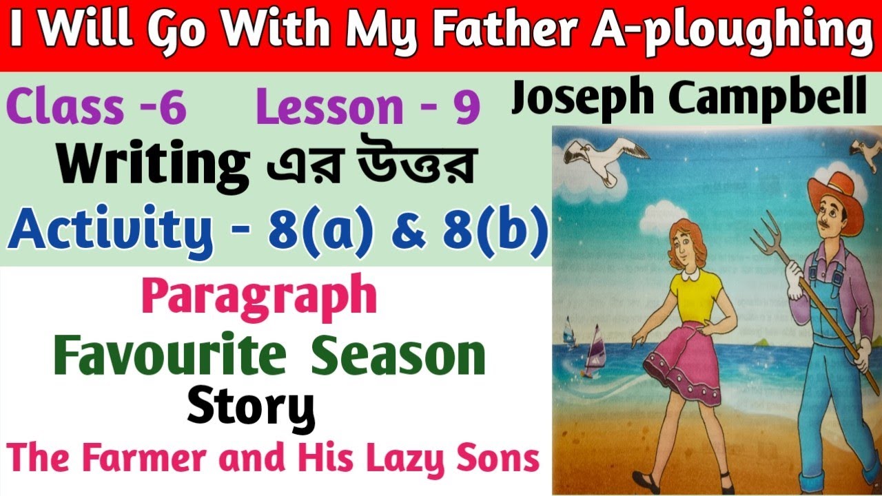 'I Will Go With My Father A -ploughing',Lesson - 9, Activity - 8(a) & 8 ...