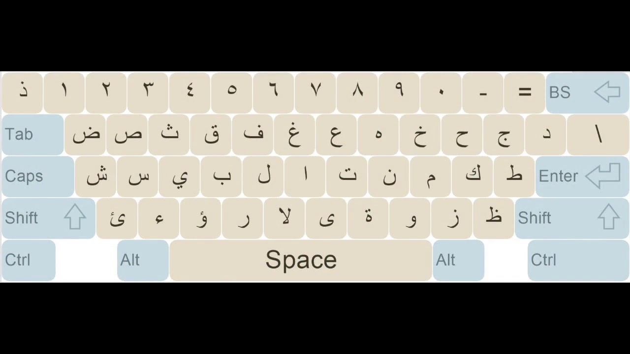 Arbic typing all course - YouTube