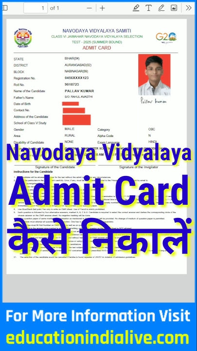Navodaya Vidyalaya Admit Card 2025 Kaise Download Kare | How To Download JNV Admit Card 2025 ...