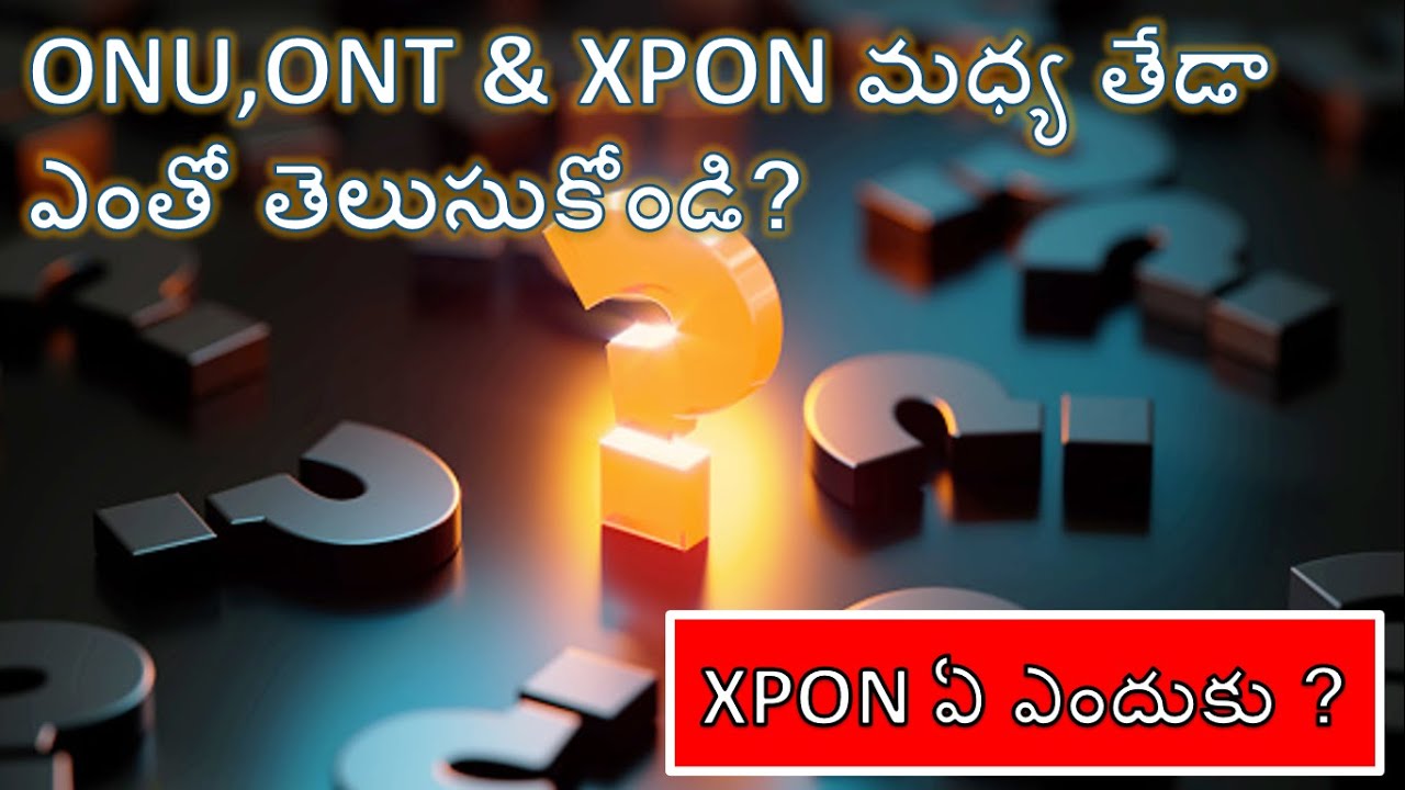 What is the Difference Between ONU ONT & XPON||మధ్య తేడా ఎంతో ...